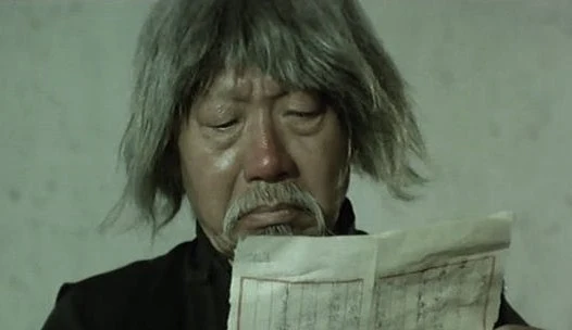 YUEN SIU-TIEN (1912-1979)