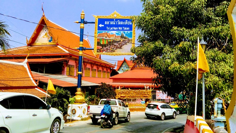 Talad Nam Wat Ta Kian - DESTINAZIONE BANGKOK