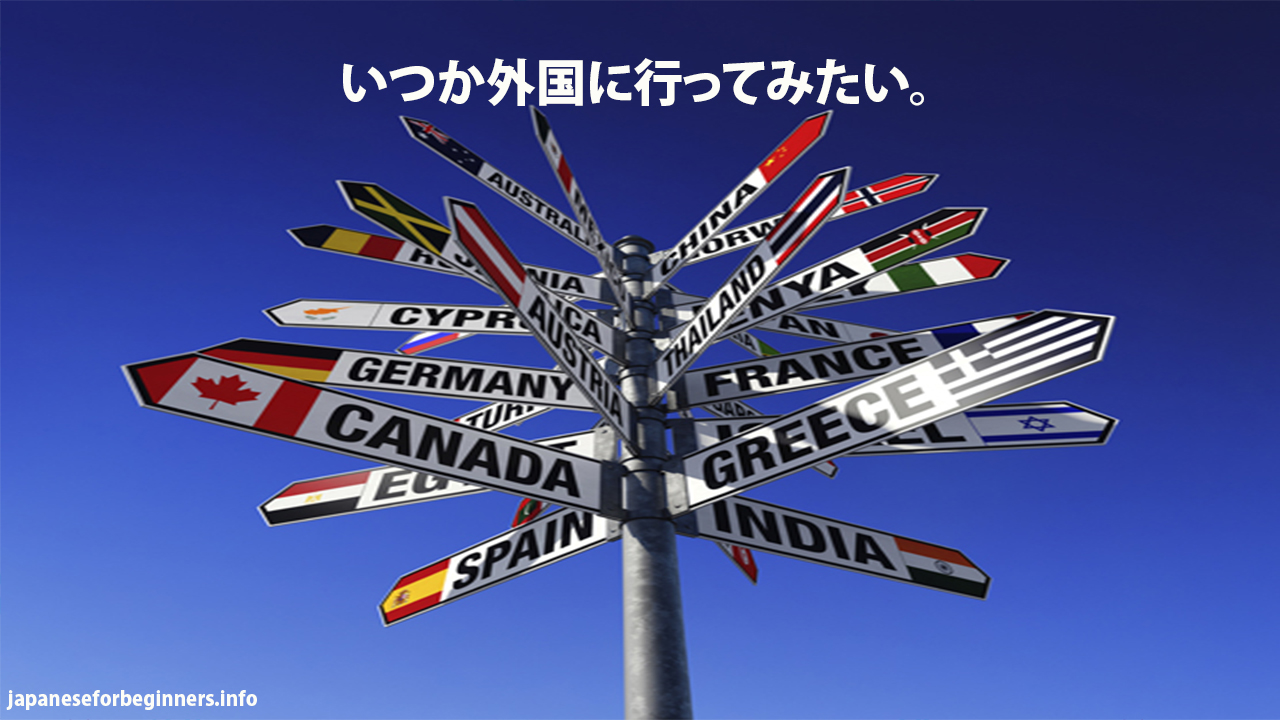 Mitai 1 Japanese For Beginners mitai-1-japanese-for-beginners