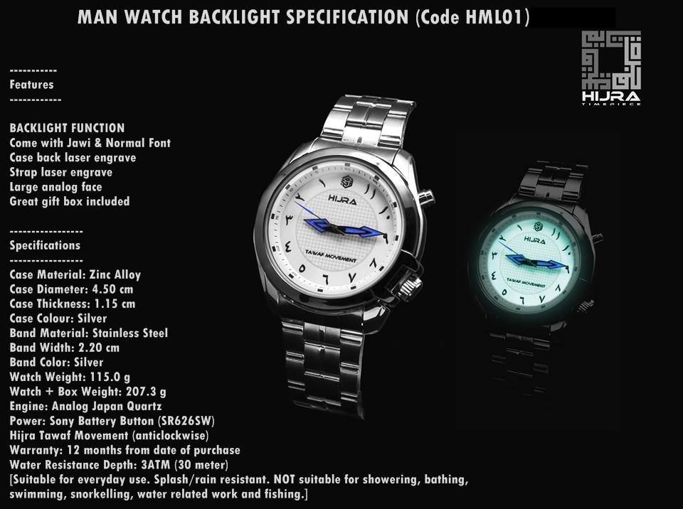 Jam Tawaf (Hijra Time Piece): Jam Tawaf Stainless Steel