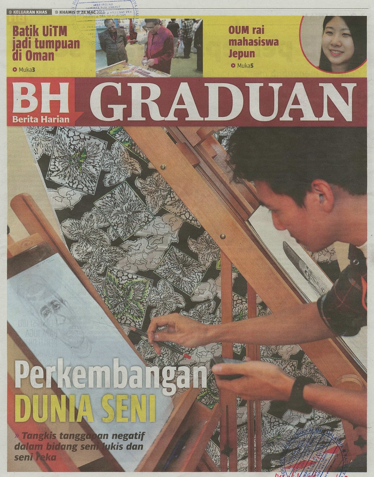 Dunia Seni Bidang TEKSTIL UiTM Shah Alam