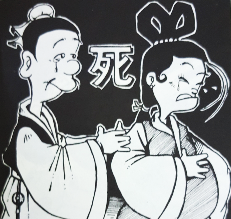 The Buddha Speaks The Sutra About The Deep Kindness of Parents and The ...