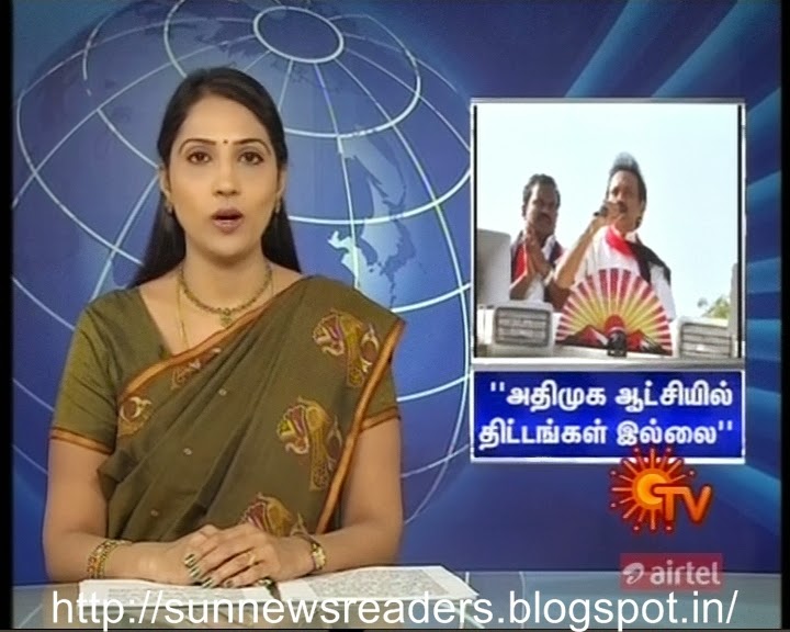 Sun Network News Readers: Ramya Suresh