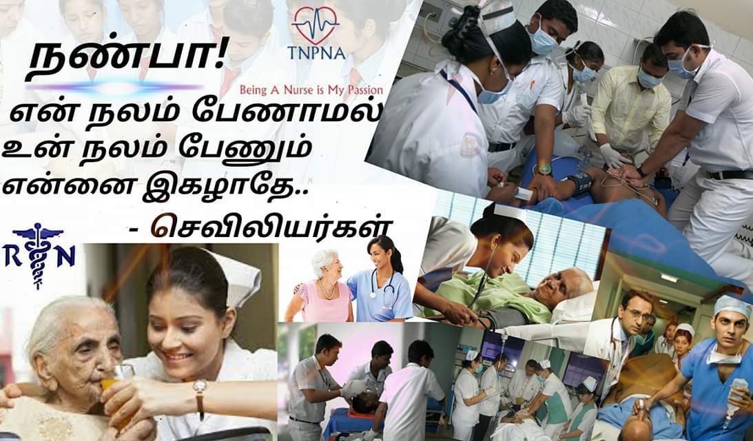 Being A Nurse Is My Passion