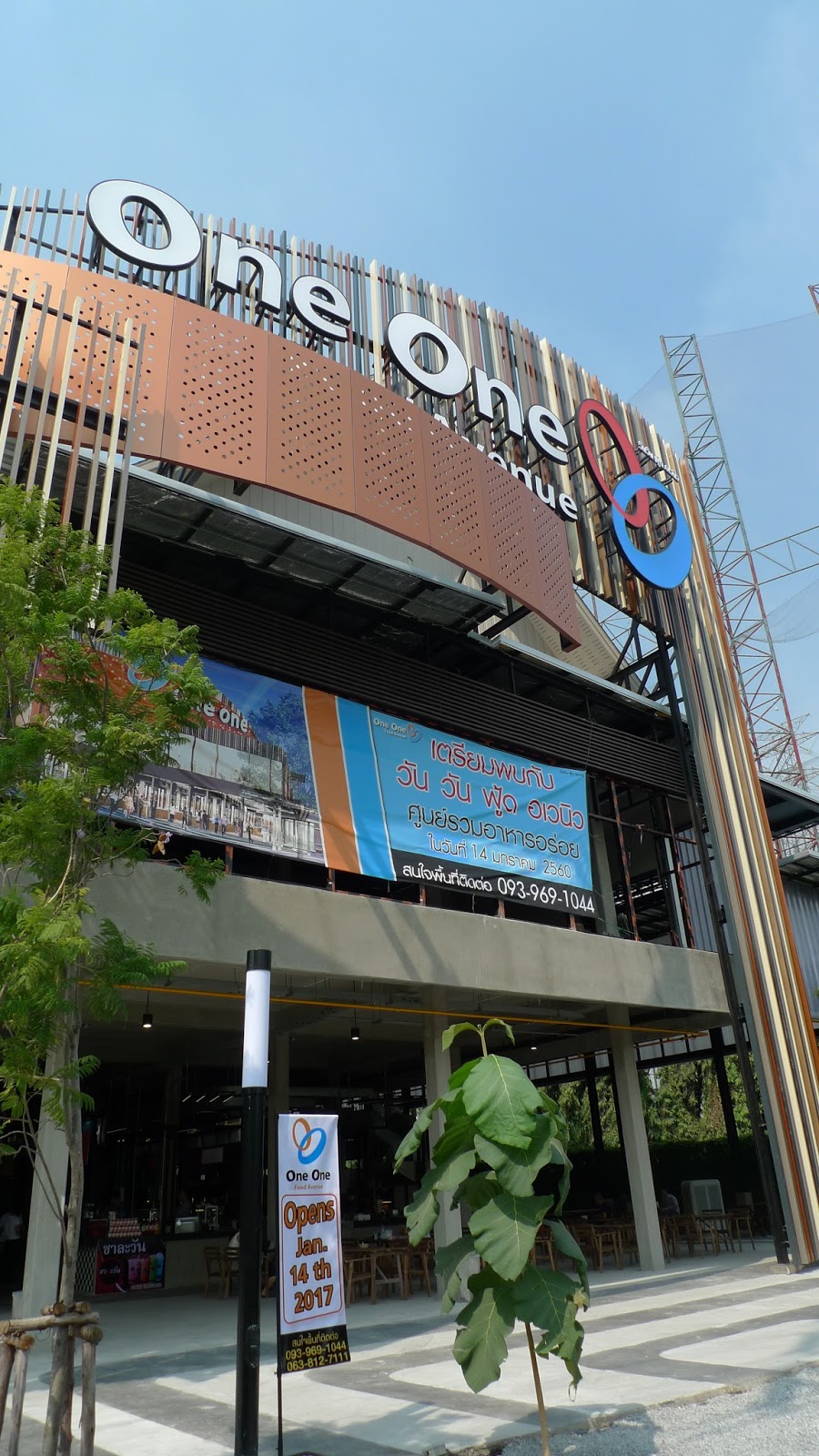 identity: ONE ONE Food Avenue Soft Opening