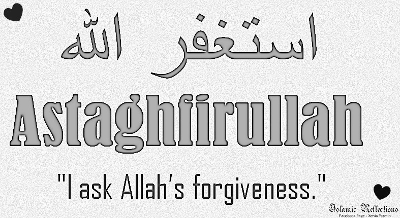 Astagfirullah Wallpapers - Islamic Wallpapers, Kaaba, Madina, Ramadan ...
