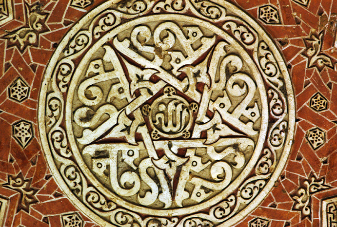 islamic art | islam art | arabic art | muslim art | islamic caligraphy ...