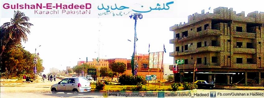 Gulshan-e-Hadeed, Karachi, Pakistan - Shehar-e-Karachi | News Islam ...