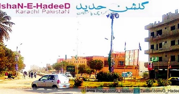 Gulshan-e-Hadeed, Karachi, Pakistan - Shehar-e-Karachi | News Islam ...