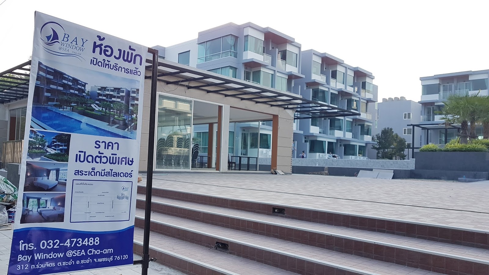 รีวิว :: Bay Window@Sea Hotel, Cha AM โรงแรมติดหาดชะอำ เพื่อการพักผ่อน ...