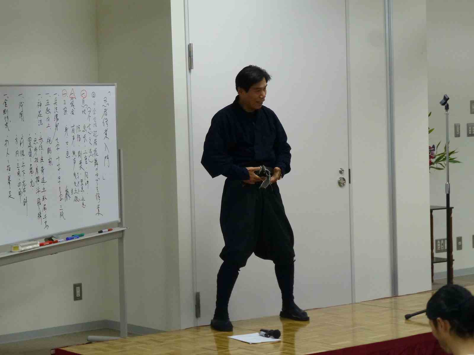 Ninja and Samurai Magazine: History of Ninja