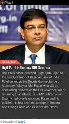 EVERYTHING BANKING NEWS: New RBI Governor Urjit Patel profile.
