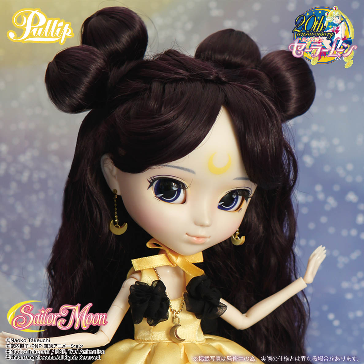 MoleDolls: New Pullip: Luna, The Moon Princess