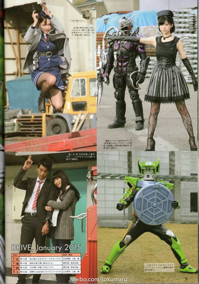 Kamen Rider Drive Updates: New Pics of Kamen Rider Mach and More