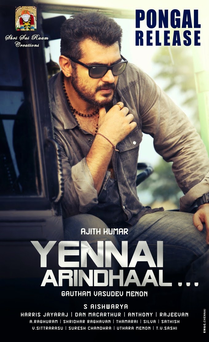 Movie Image Gallery: Yennai Arindhaal Tamil Movie More HQ Posters
