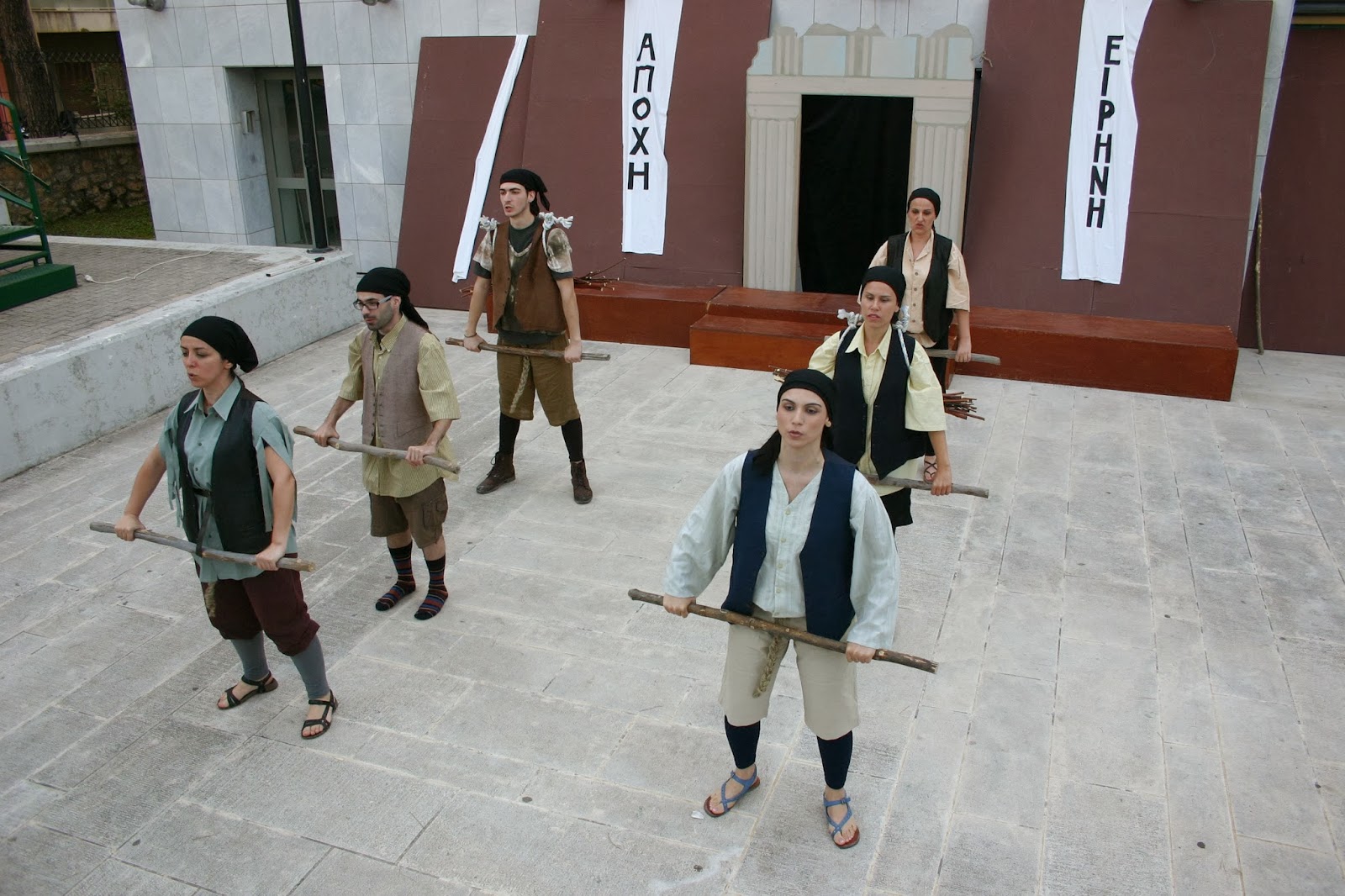 ΘΕΑΤΡΙΚΗ ΟΜΑΔΑ ΔΗΜΟΥ ΝΕΑΣ ΦΙΛΑΔΕΛΦΕΙΑΣ-ΝΕΑΣ ΧΑΛΚΗΔΟΝΑΣ