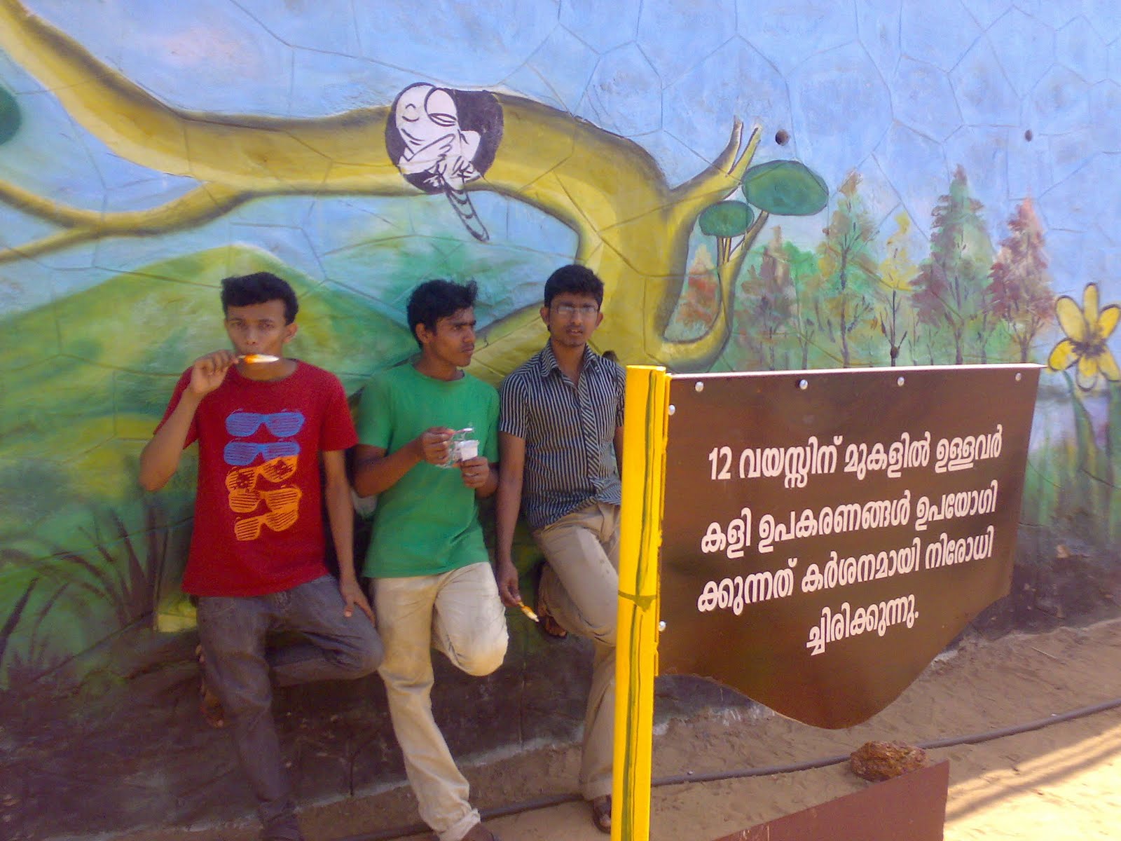 W E L C O M E: " NILA TOURISM "_ Kuttippuram Park