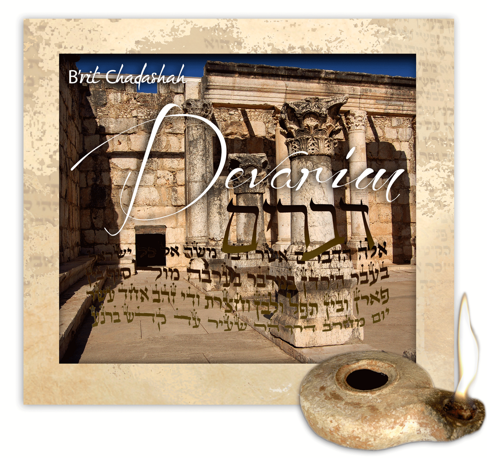 By His EVERY Word: Journey's End | Parashat Devarim | By His EVERY Word