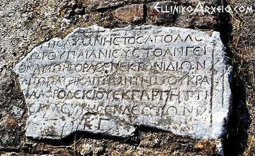 AMPHIKTYONBOOKS: ΕΛΛΗΝΙΚΗ ΓΛΩΣΣΑ:ΤΙ ΕΙΠΑΝ ΟΙ ΠΑΓΚΟΣΜΙΟΙ;; ΣΟΦΟΙ Το Ιερό ...