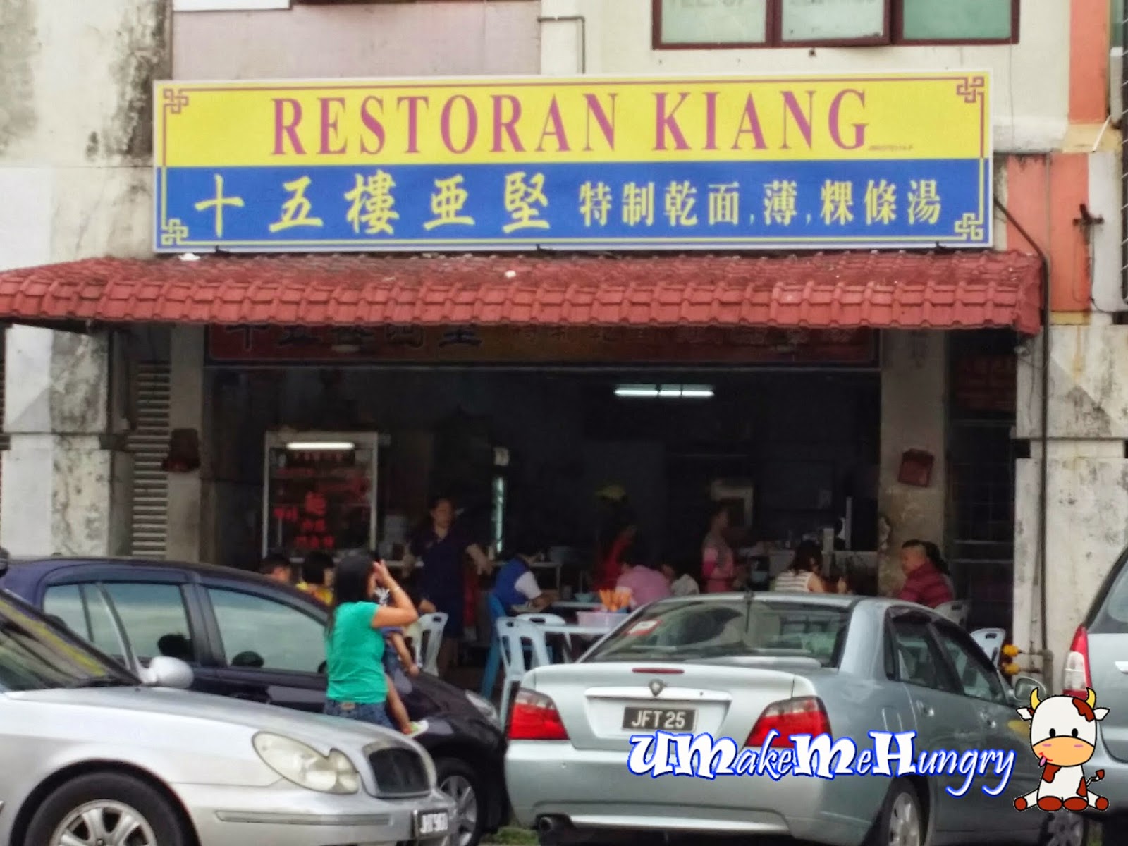 Restoran Kiang