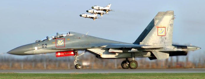 Milestone or tombstone?: PLAAF flying test center patch