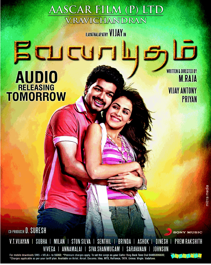 Velayutham Wallpapers, Velayutham Movie Stills, Vijay Velayutham Movie ...
