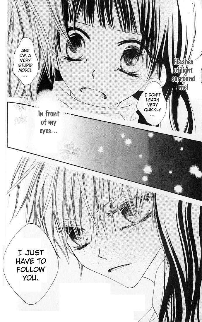 My Lila: Charming Junkie (Nosatsu Junkie) vol 13 by Ryoko Fukuyama