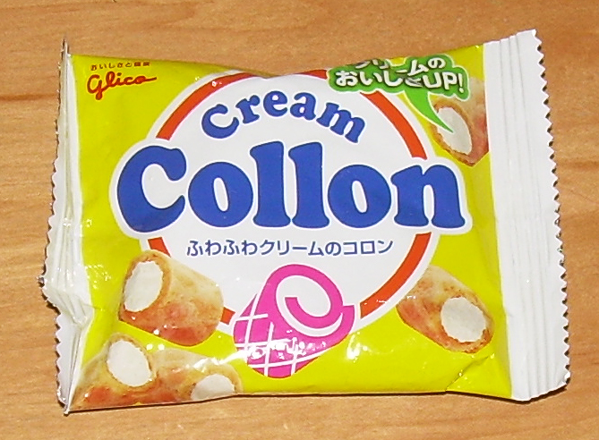 Japanese Snack Reviews: Glico Cream Collon
