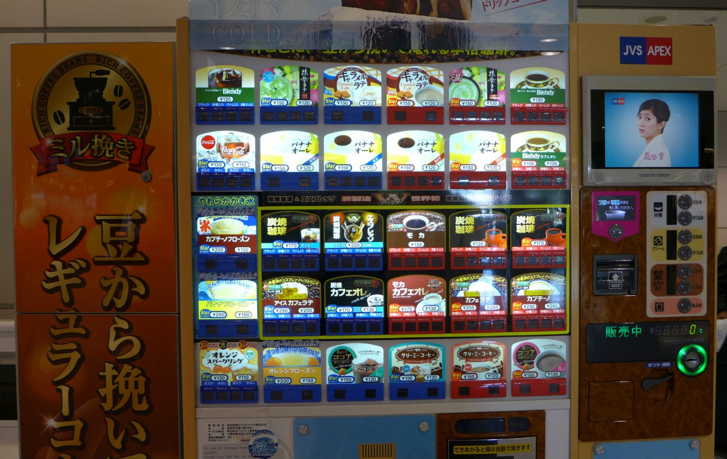 Creamy Steaks: Japan Food Round-Up, part 1 - Japanese Vending Machines