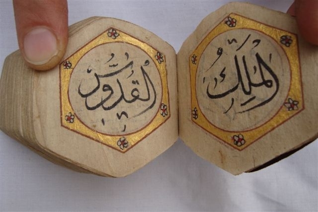 Holy Qurans For Sale: Handwritten Holy Quran Hexagon Shape 1082 Hijri