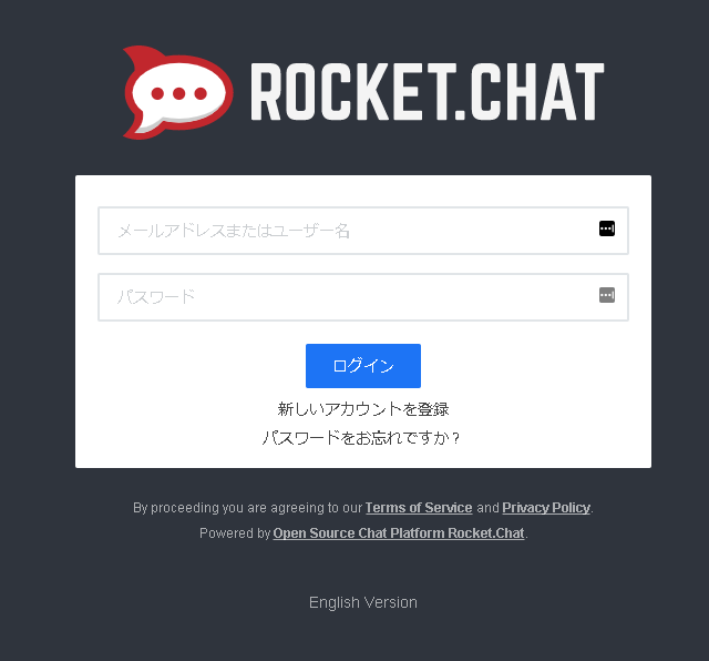 yolog: Windows10でRocket.chatとHubotのDockerを動かす