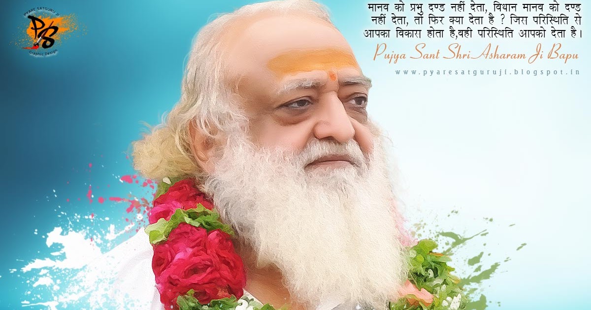 1573-Pujya Asaram Bapu Ji | दैवीय विधान | || PYARE SATGURU JI || Pujya ...