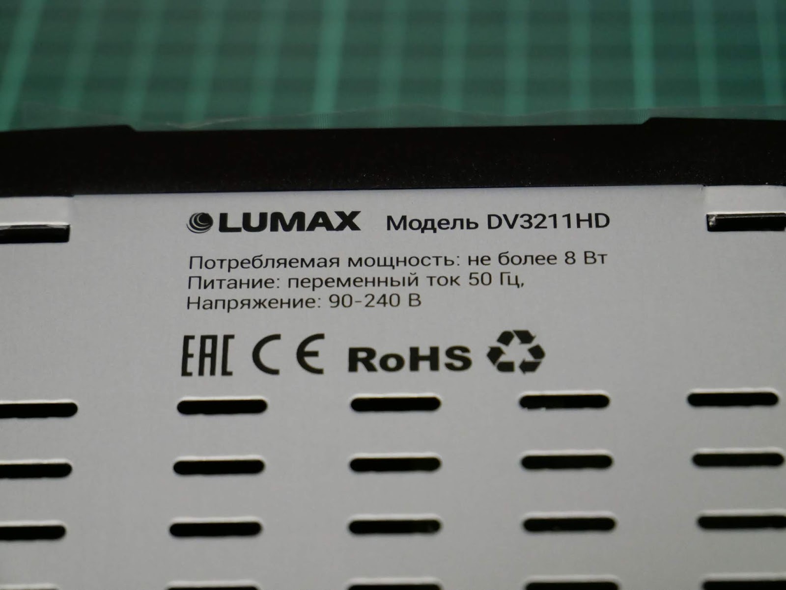 МОИ ИНТЕРЕСЫ: "Бесплатный сыр" от LUMAX. Цифровая приставка DV3211HD.