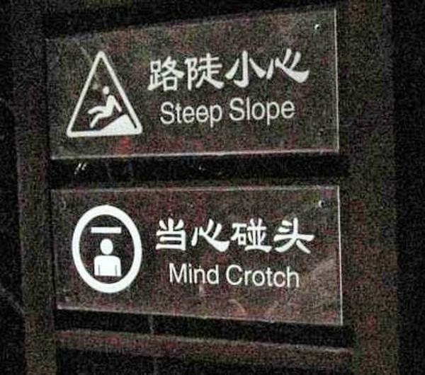 Bizarre Photos: Why Are These Hilarious Signs So Poorly Translated?