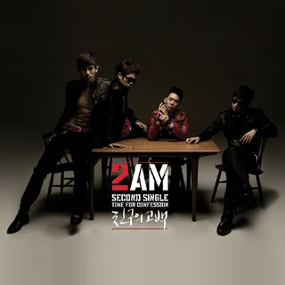 ww korean's lovers: 2AM - Time For Confession