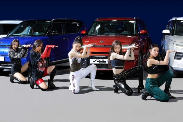 ITZY For KIA Motors Korea