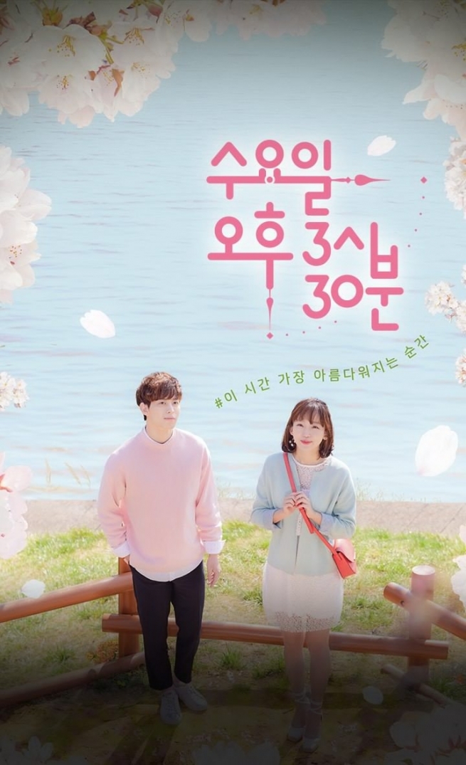 TopDrama: Wednesday 3:30 PM