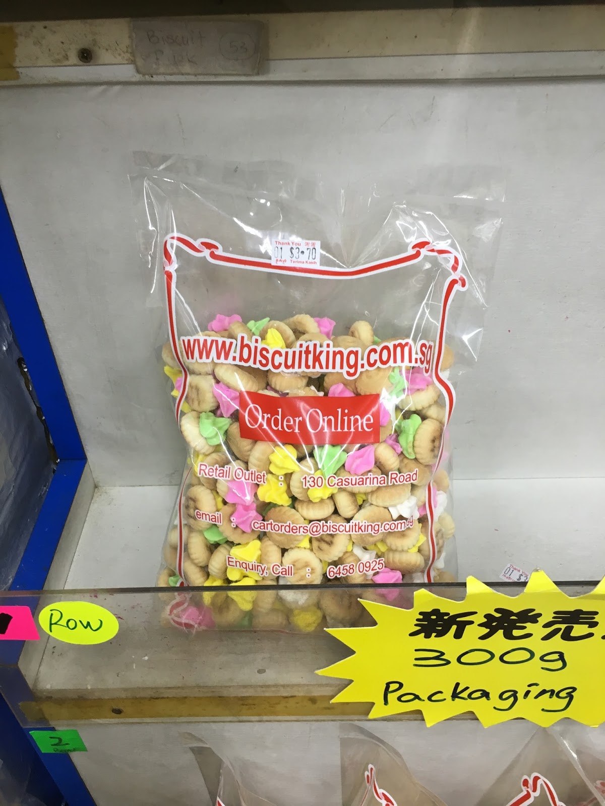 SG My Makan Is Good: Old school biscuit at Biscuit King @ Casuarina Road