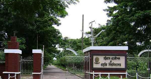 UNIVERSAL EDUCATIONAL HUB: CUET opens on Tuesday