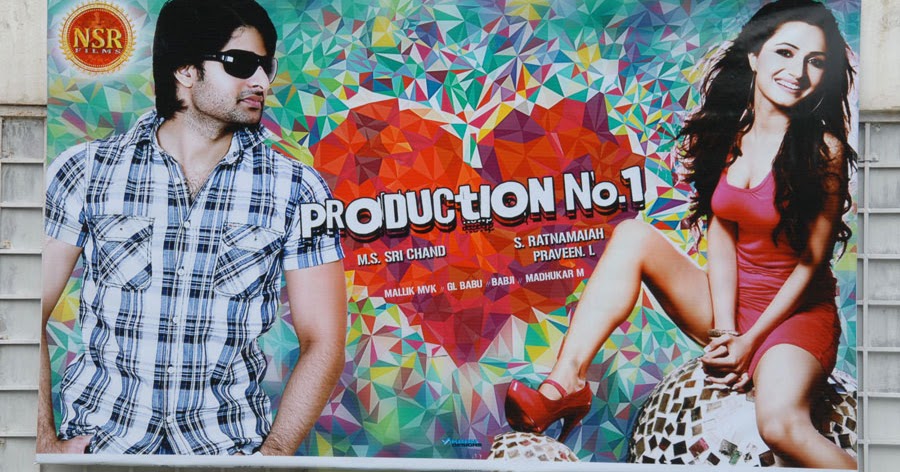 NSR Films Production no 1 Movie opening event