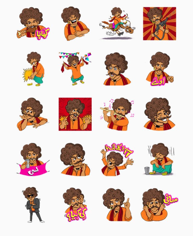 LINE Stickers Community: Free-Jutt sticker