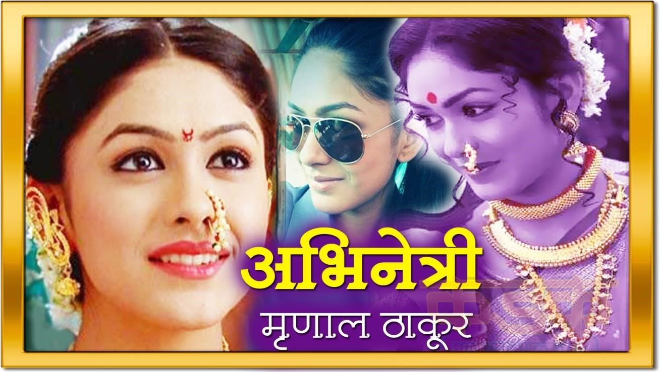 √ Profil Biodata Mrunal Thakur Pemeran Bulbul Arora Di Lonceng Cinta ...