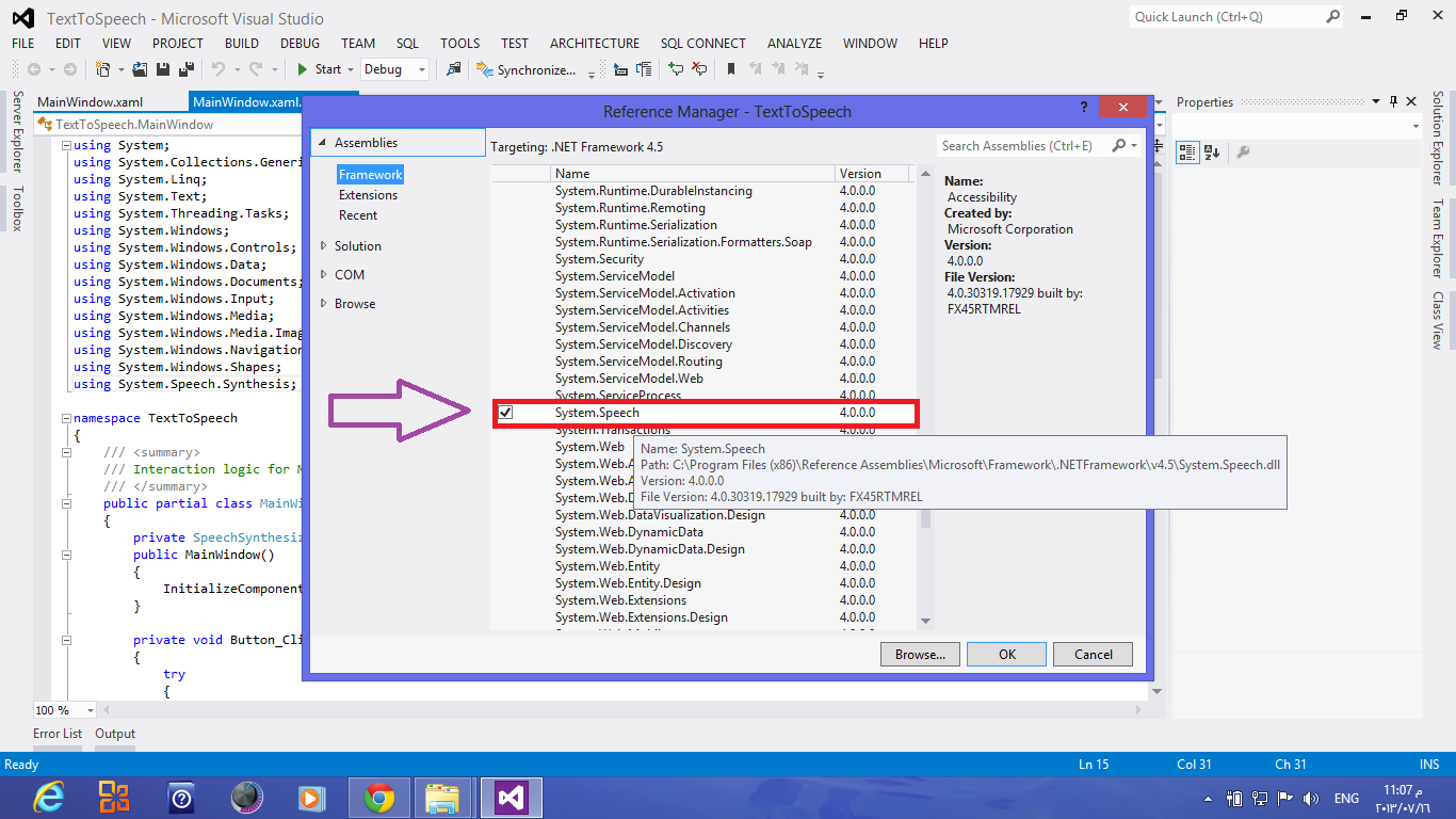 C# Text To Speech Application Using WPF
