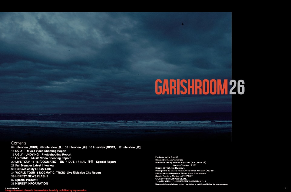 [Scans] GARISH ROOM 26 by the GazettE | Black Moral Яesistance