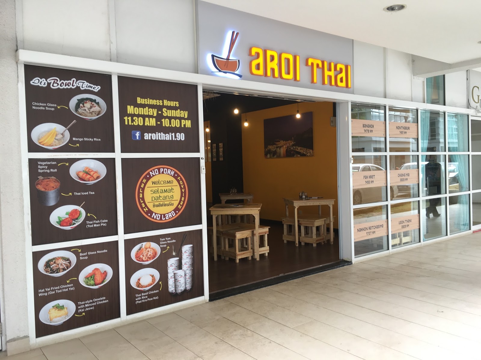 LAKUKAN APA SAJA YANG DISUKAI: Aroi Thai