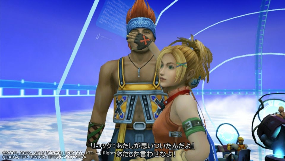 PS3 / PS Vita「FF10 HD Remaster」 60時間