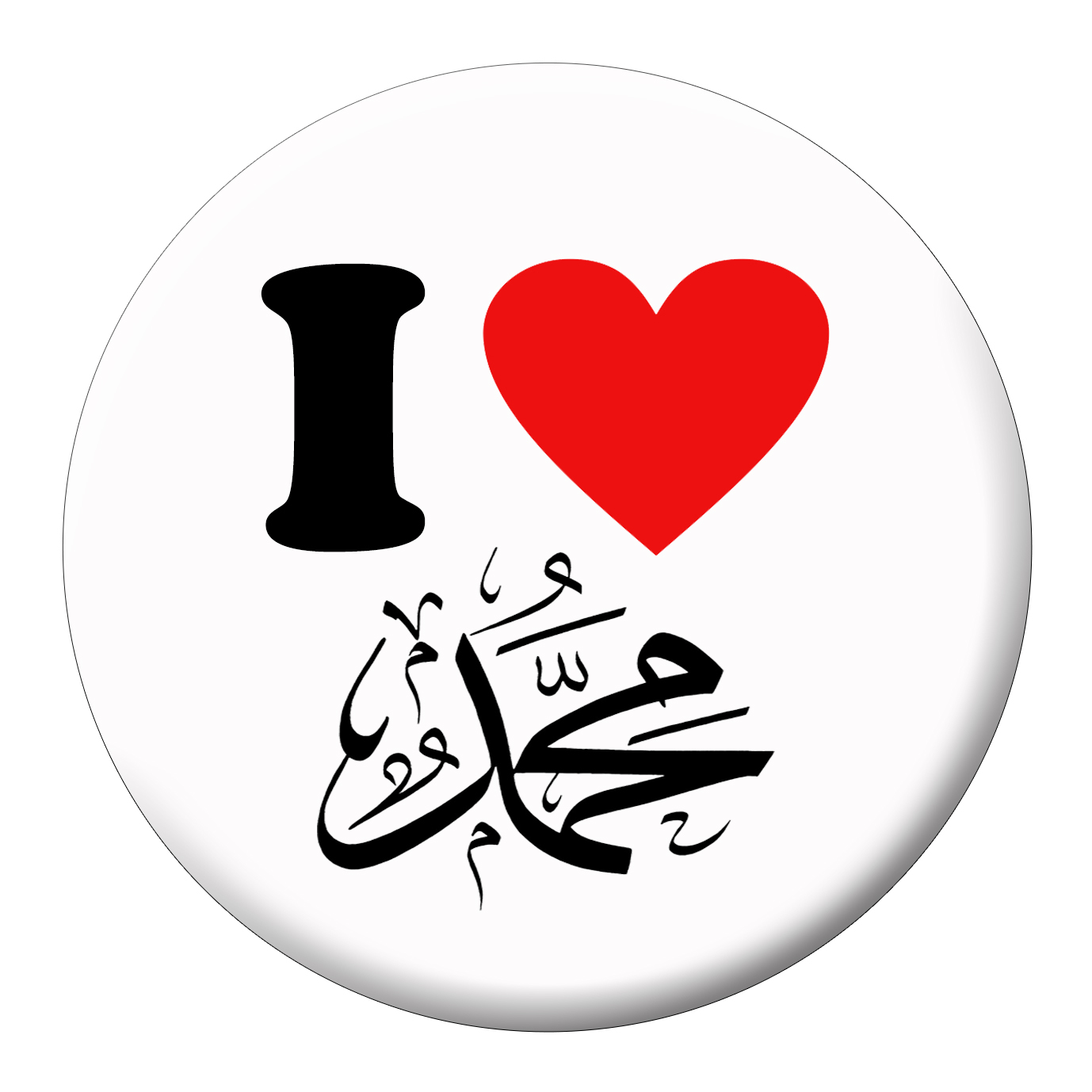 Kurniakanlah syafa'atmu