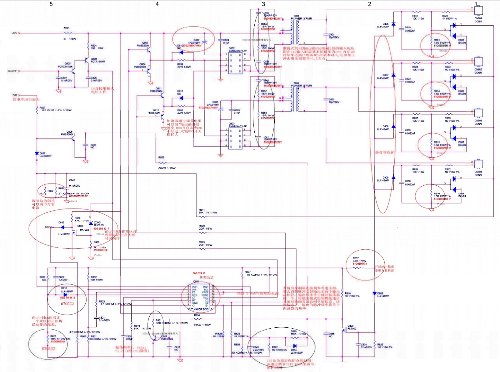Master Electronics Repair !: AOC 2216SA 22 INCH LCD MONITOR - SMPS ...