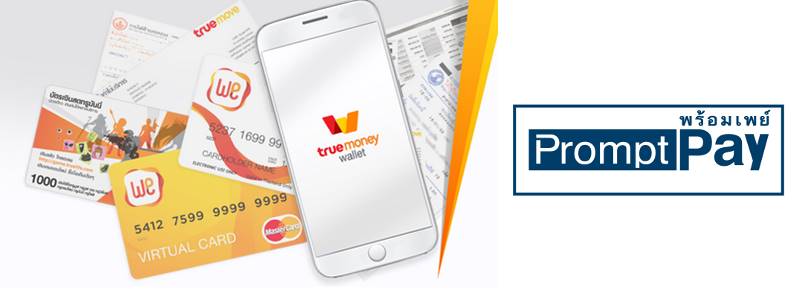 ไม่ต้องมีบัญชีธนาคาร แค่มี TrueMoney Wallet ก็ทำธุรกรรมพร้อมเพย์ (Prompt Pay) กับคนอื่นได้ ...