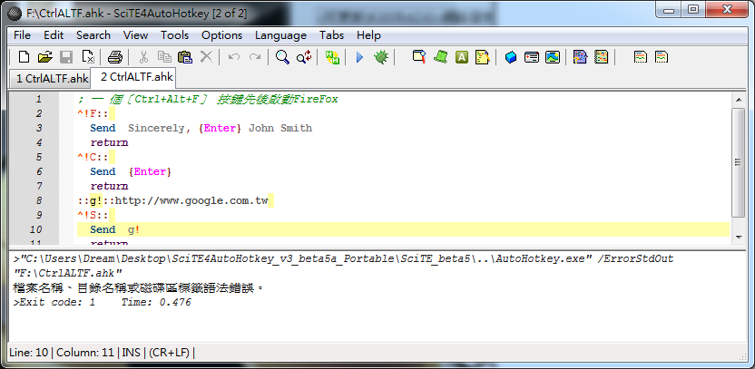 Cross Script Autoit 初見